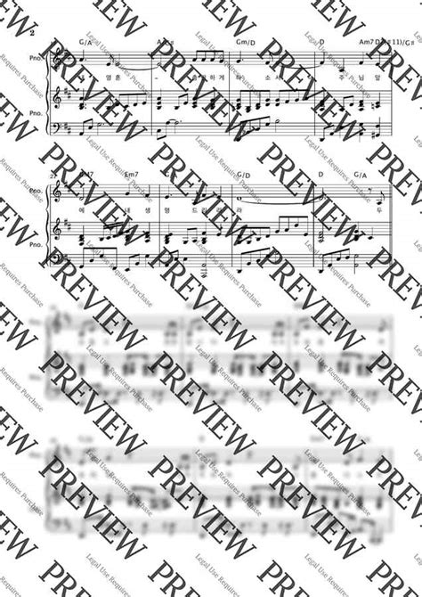 악보 Andre Kempen 두 손 들고 찬양 합니다 I Life My Hands D Key By 생명의건반