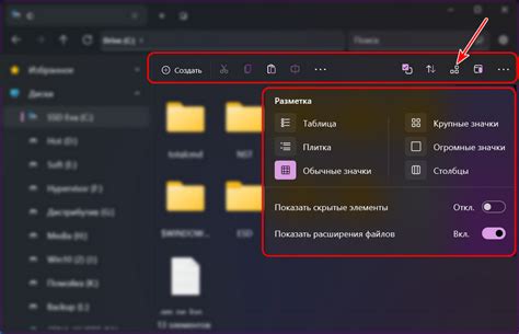 Files продвинутый проводник для Windows 10 и 11