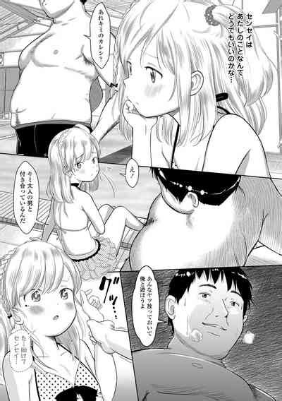 5 No 2 To 3 No 2 No Koibana 2 Jikanme Nhentai Hentai Doujinshi