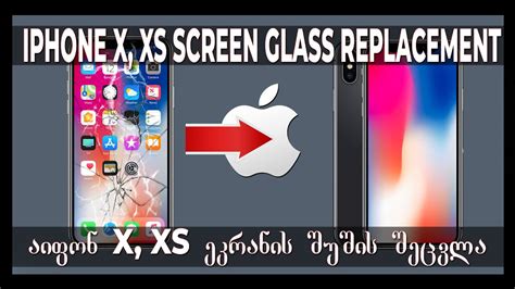 Iphone X Xs ზე ეკრანის შუშის შეცვლა Iphone X Xs Screen Glass Replacement [4k] Youtube