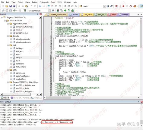 基于stm32物联网智能鱼缸智能家居系统 知乎