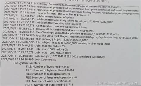 Hadoop在 Intellij Idea 中打包并提交 Mapreduce 程序根据提供的数据源racedatacsv利用