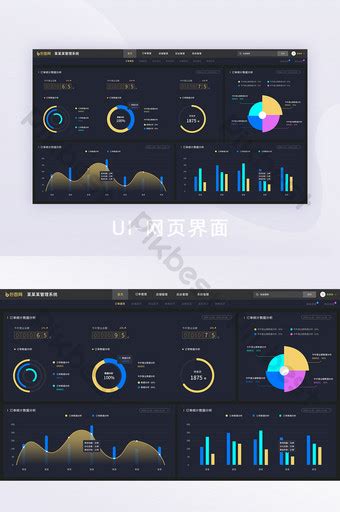 Internet Big Data Visualization Large Screen Background Design UI PSD Free Download Pikbest