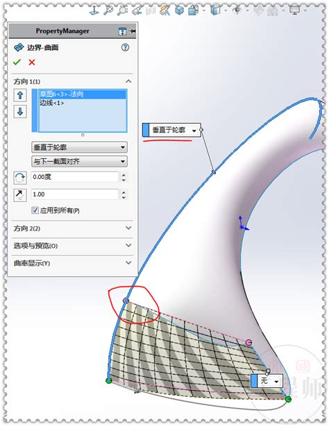 b样条曲面绘制 opengl 用solidworks曲面画一个自行车坐垫 csdn博客