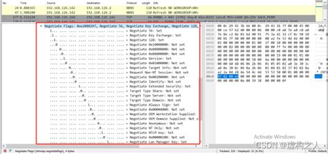 工作组与域环境下ntlm协议数据包分析ntlm使用des算法 Csdn博客 工作组与域环境下ntlm协议数据包分析ntlm使用des算法 Csdn博客