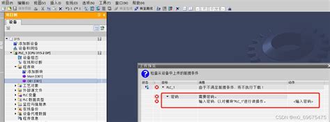 西门子plc300系列上载密码，程序块密码，支持博图，step7软件解读，操作简单 怎么样读出西门子300程序块密码 「已注销」的博客 csdn博客