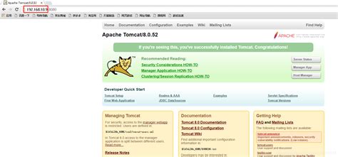 docker 运行tomcat出现无法访问的问题 docker tomcat启动后 远程不能访问 csdn博客