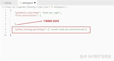 使用vs code编辑python时候 pylint误报错 知乎