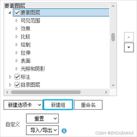 arcgis pro用户界面 arcgispro窗口在哪 csdn博客