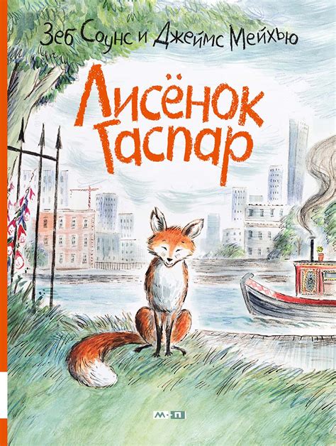 Издательство «Мелик-Пашаев» | Интернет-магазин