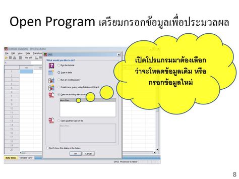 Ppt Introduction To Spss Frequencies Descriptive Compute Variable Chi Square