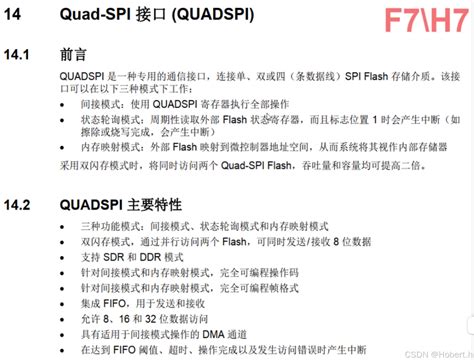 stm32f10x中spi接口的软件模拟与硬件实现及w25q64闪存操作 csdn博客