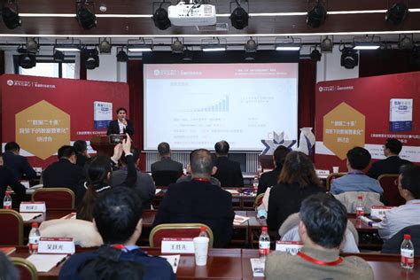 数据二十条背景下的数据要素化”研讨会暨《数据要素化100问：可控可计量与流通交易》新书发布会在京举办 未央网
