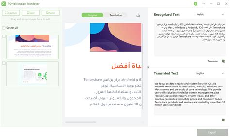 8 best arabic ocr tools for accurate arabic text extraction