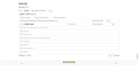 在centos7离线安装cdh5 15 离线安装cm5 15 0 csdn博客