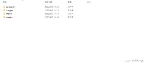 通用可视化代码生成工具——为减负而生可视化代码生成器 Csdn博客