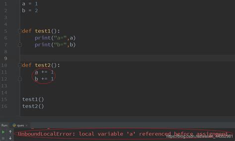 最详细的解决：unboundlocalerror Local Variable ‘a‘ Referenced Before