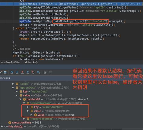 如何把返回结果的默认结构去掉 · issue 40 · clougence hasor · github