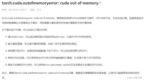yolo v5学习（使用yolo v5进行安全帽检测错误记录） yolov5 误识别处理 csdn博客