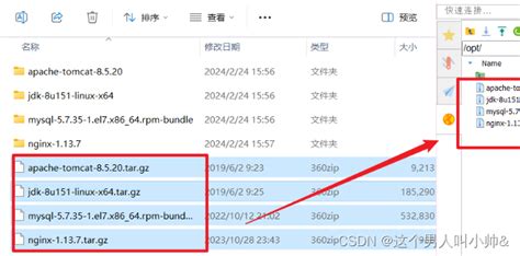 it技术指南：javajdk、tomcat、mysql的安装及开机自启动配置 csdn博客