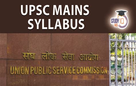 UPSC Mains Syllabus PDF Syllabus For UPSC Mains Subject Wise