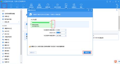 磁盘分区：系统c盘空间不足怎么办？ 计算机的驱动器c上的磁盘空间不足是怎么回事 csdn博客