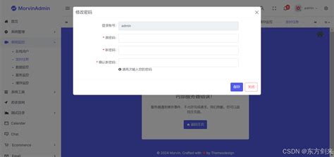 H5 Morvinadmin后台管理系统、用户权限管理设计、按钮级别、数据级别、htmlbootstrap高颜值后台管理界面设计 Csdn博客