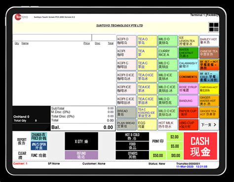 E Menu Electronic Solutions In Singapore Suntoyo