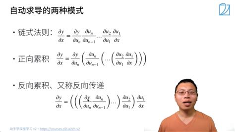 Dive Into Dl 1 Introduction 独孤诗人的学习驿站