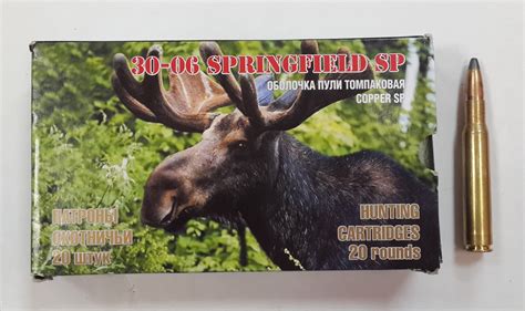 Где купить охотничьи патроны в СПБ - патроны для самообороны цена