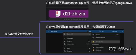 李沐d2lpytorch 知乎