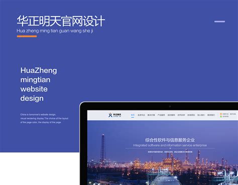 Visualization screen数据可视化大屏设计fui on Behance Smart city Data visualization Visualisation