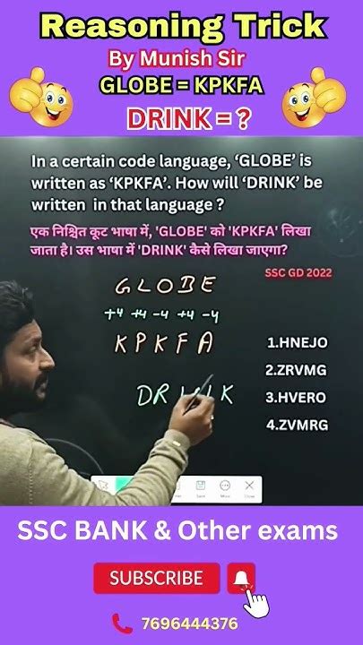Coding Decoding Reasoning Reasoning Codingdecoding Shorts
