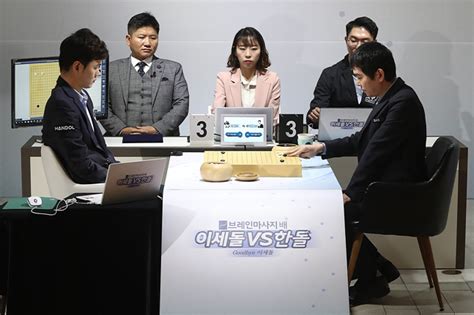 한돌 이긴 세돌 “많이 준비했는데 허무”