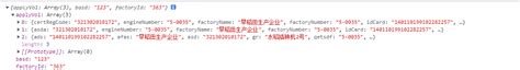 js前端json对象数组按key排序 md5验签复杂排序 js json排序签名 csdn博客
