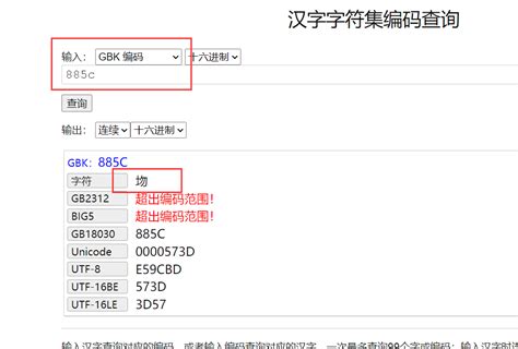 Mysql注入 宽字节注入springboot 项目被 Mysql宽字符注入 Csdn博客