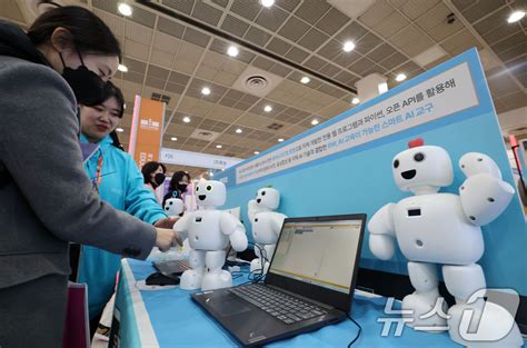 휴머노이드 로봇과 교육의 만남 뉴스1