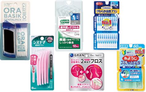 歯ブラシとセットで使ってしっかり仕上げ。「歯間ブラシ」で歯周ケア【マスク時代の口腔ケア】 Domani