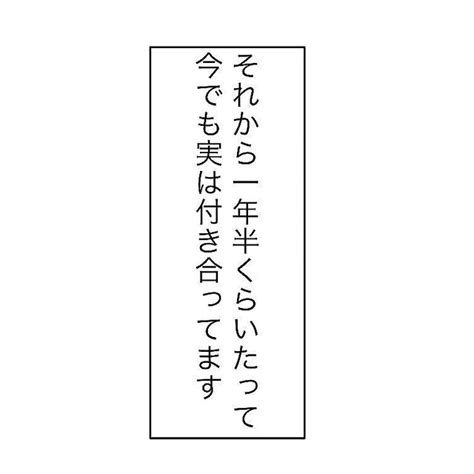 大修羅場から1年半。出会い系女と浮気男の結末は…？【出会い系で稼いでたら彼氏にバレた Vol 39】 Wacoca Life