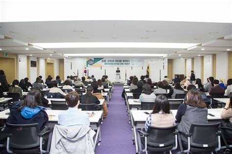 한국여성정책연구원