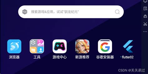 Vscode与夜神模拟器的连接vscode连接夜神模拟器 Csdn博客