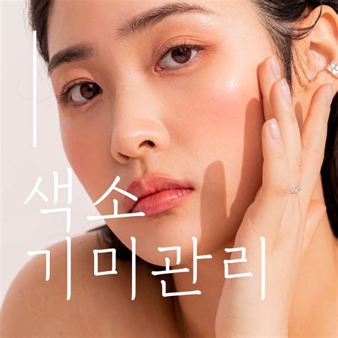 색소 기미 할인 가격 후기 전후 효과 정보 By 동안중심의원 여신티켓 국내 1등 피부과 성형외과 플랫폼