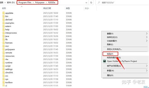 Matlab R2020a详细安装教程 知乎