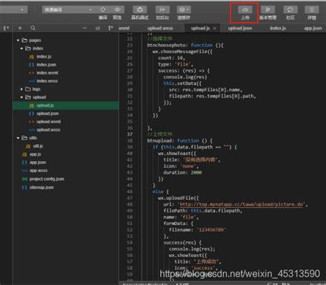 微信小程序开发文档及文件上传示例（java） 微信小程序开发文件传输案例 csdn博客