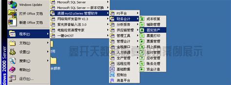 浪潮mygs管理软件服务器瘫痪数据恢复成功 鑫开天数据恢复