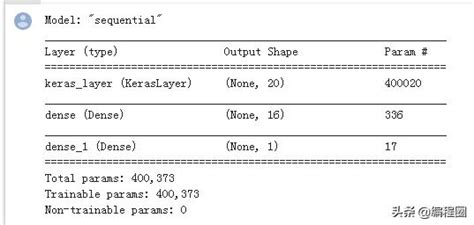 tensorflow2學習六、對電影評論情感分類 每日頭條