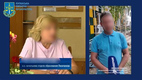 Ще двох «начальників відділів освіти підозрюють у колабораціонізмі Sd Ua