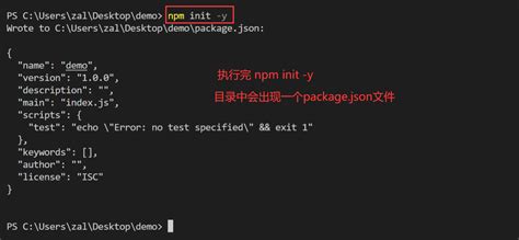 前端工程化和webpack基本使用webpack 引入 Layui Csdn博客