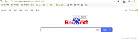 解决电脑打不开网页问题