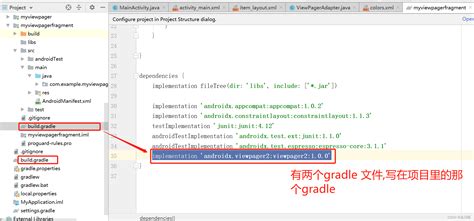 Android Viewpager2实现翻页效果viewpager2简单代码实现一屏两页 Csdn博客